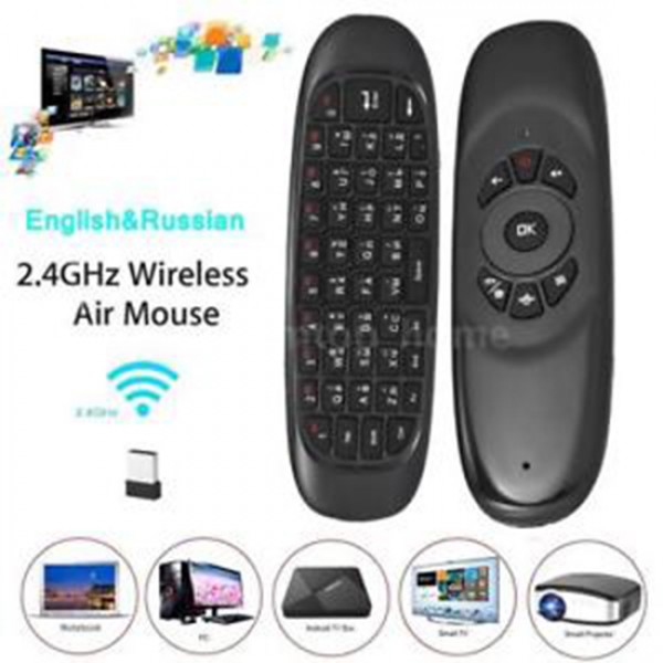 Buy Air Mouse C120 2.4Ghz Multifunctional Wireless Mini Keyboard and ...