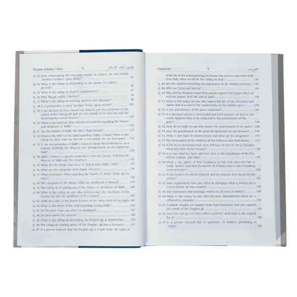 Buy Fatawa Arkan-ul Islam | Islamic Verdicts on the Pillars of Islam (2 ...