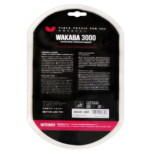 Wakaba 3000 - Table Tennis Racket - Buyon.pk