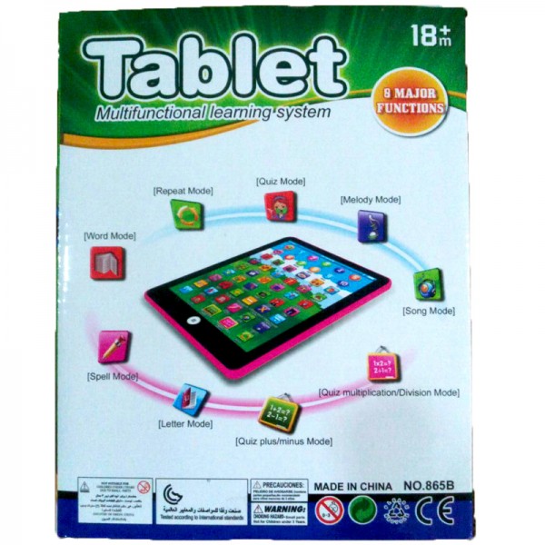 Buy EDUCATIONAL TABLET for KIDS online in Pakistan | Buyon.pk
