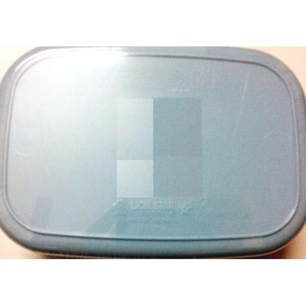 Rectangular Lion Star Lunch Box - Buyon.pk