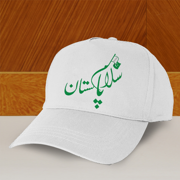 Buy Salam Pakistan Cap online in Pakistan | Buyon.pk